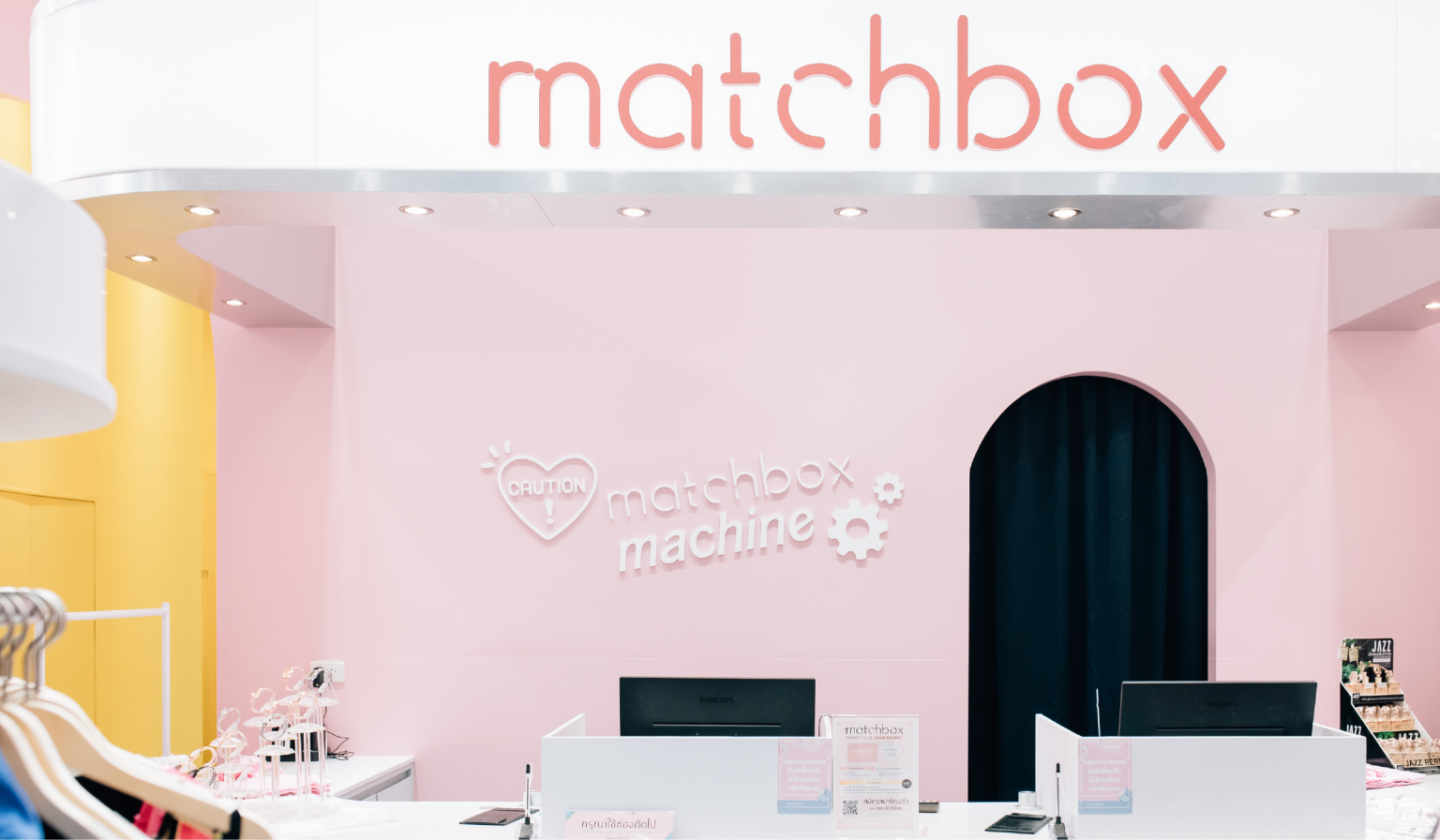 Matchbox Multi-Brand Store
